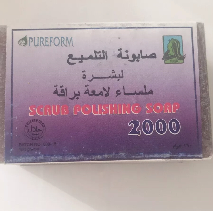 Pureform Lightening Scrub Polishing Soap – 160g – Skin Glow Haven