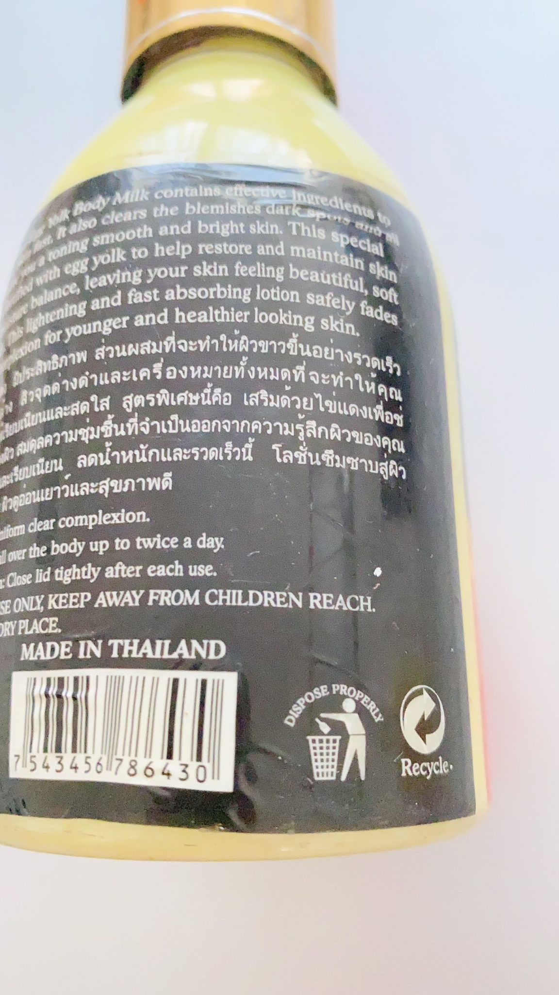 PKRC PRETTY WOMAN EGG YOLK Double WHITENING MILK + SERUM + WHITENING ...